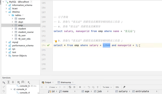 Java202303java学习笔记第四十二天函数 行子查询 前端导师歌谣 博客园