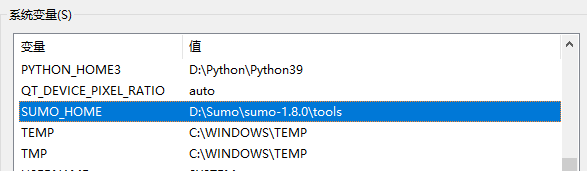 手把手交你安装配置sumo（解决netedit.exe打不开.xml文件）_sumo创建newnetwork为什么什么都打不开-CSDN博客