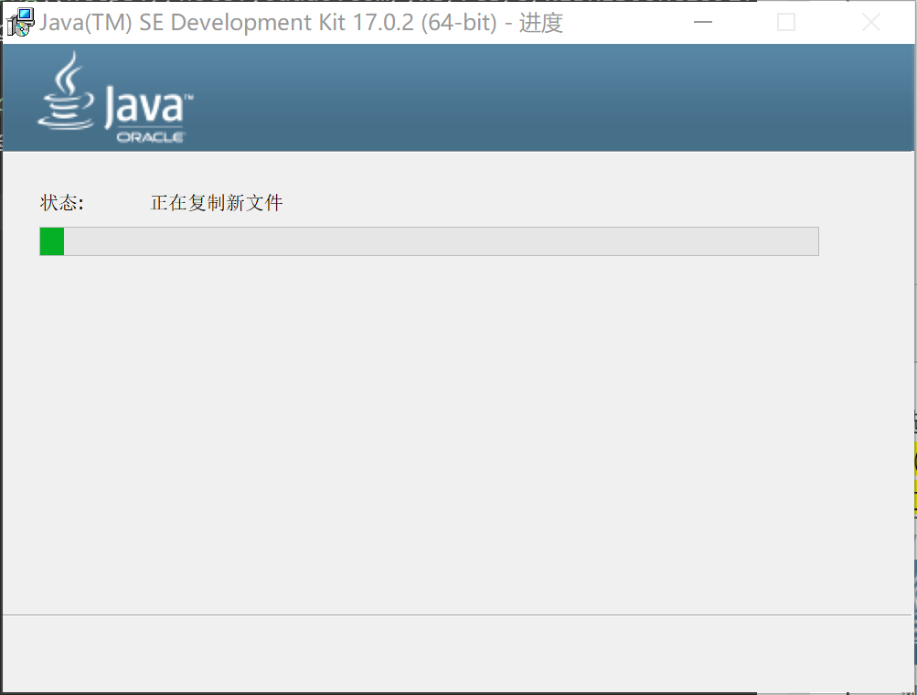 تثبيت Windows JDK17 - المبرمج العربي
