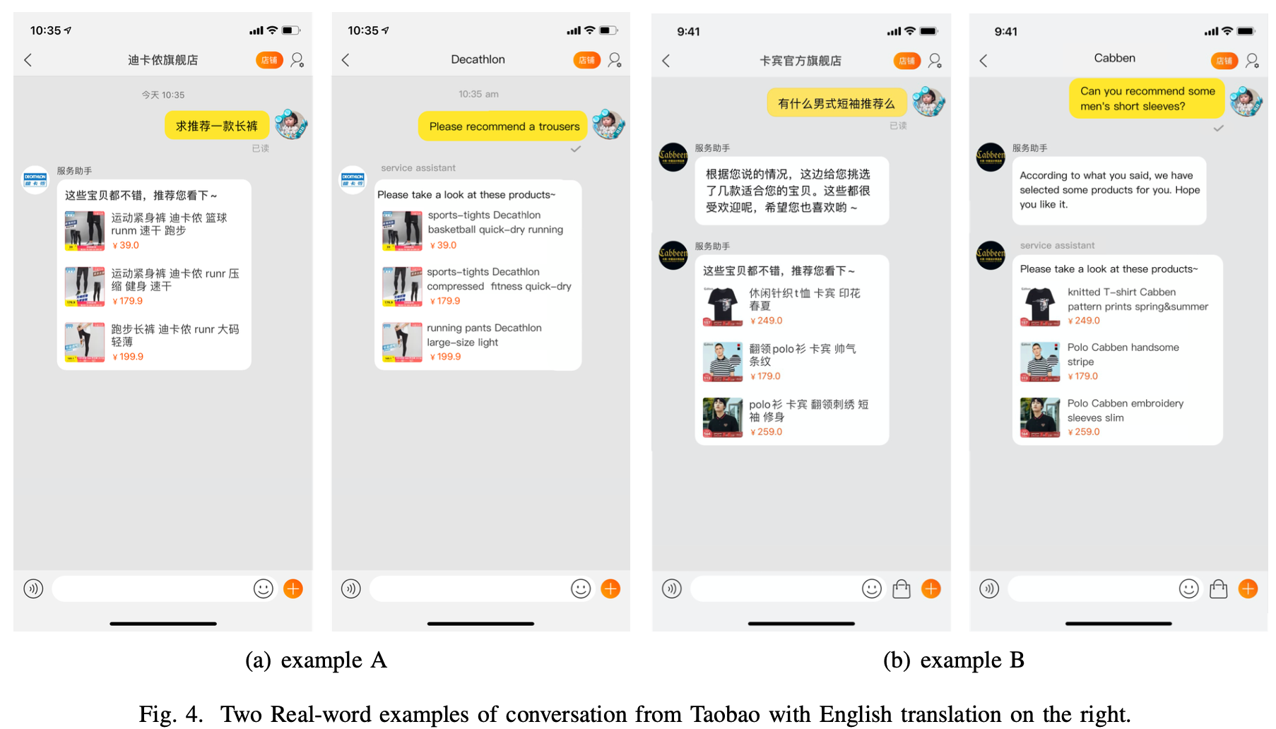 Improving Conversational Recommender System by Pretraining Billion ...