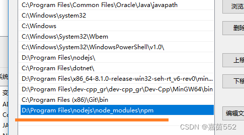 npm报错_cannot find package manager 'npm' please specify p-CSDN博客