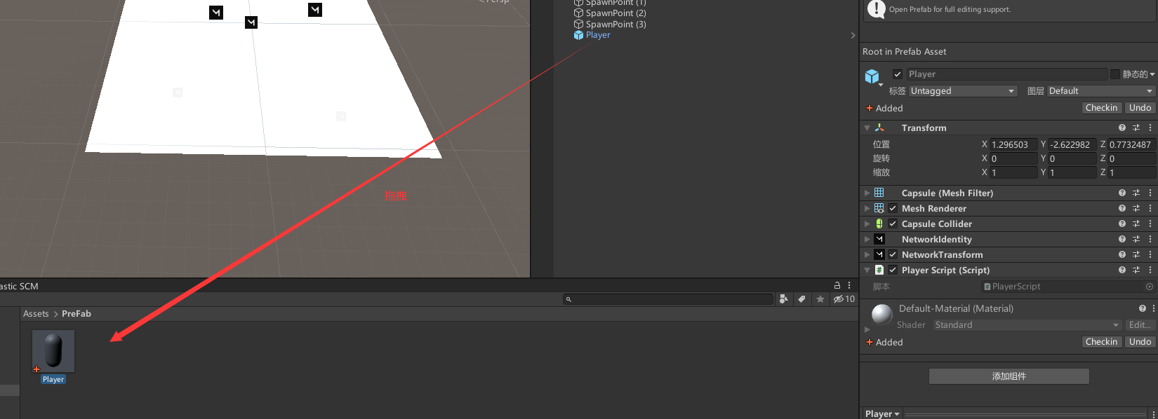 【Unity插件Mirror】射击游戏样例学习（一）_unity mirror文档-CSDN博客