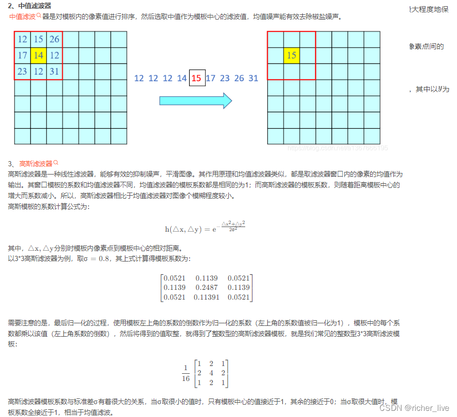 非局部均值去噪（nl Means）nlmeans去噪 Csdn博客 