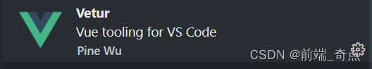 书写 Vue3 代码的 Vscode 插件推荐vue3代码块提示插件 Csdn博客