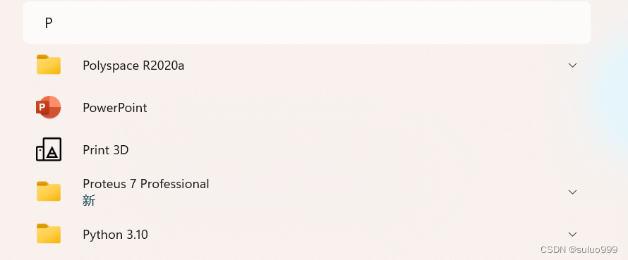 关于Proteus安装后找不到Proteus 7 Professional文件夹或者打不开ISIS 7 Professional解决方案 ...