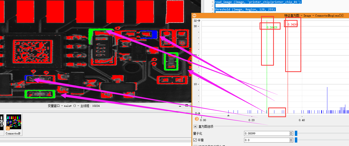 Halcon工具之特征直方图_halcon特征直方图-CSDN博客