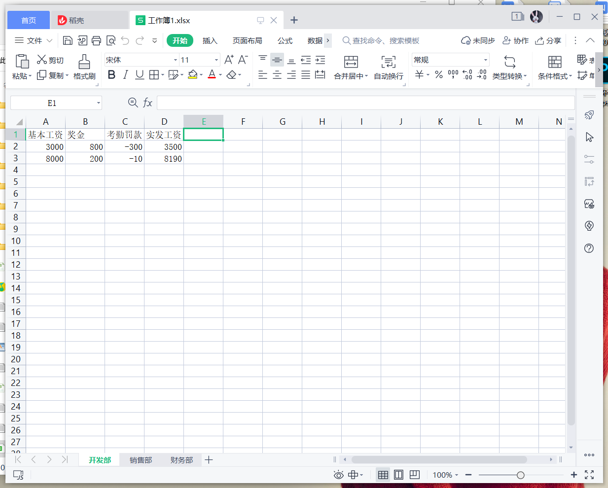 Java学习笔记：Excel文件的读写_cannot invoke "org.apache.poi.ss.usermodel.row.get-CSDN博客