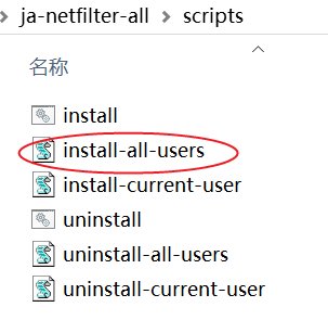 ja-netfilter-all,IntelliJ IDEA 2021.3.2 (Ultimate Edition)_ja-netfilter-all下载-CSDN博客