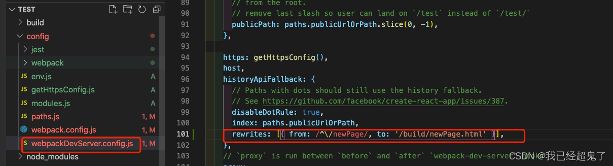 creat-react-app 多入口文件打包_react 多入口文件-CSDN博客