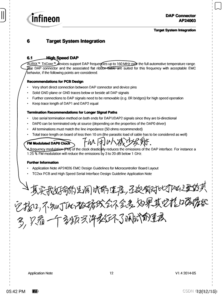 1461_DAP调试接口科普_dap接口-CSDN博客