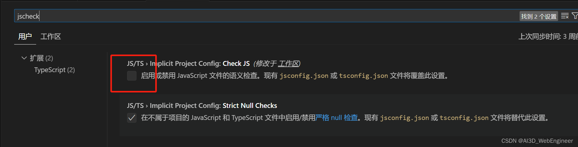 项目配置vue.config jsconfig babel.config .prettierc .env .eslintrc_vite.config.js和babel.config.js 区别 ...