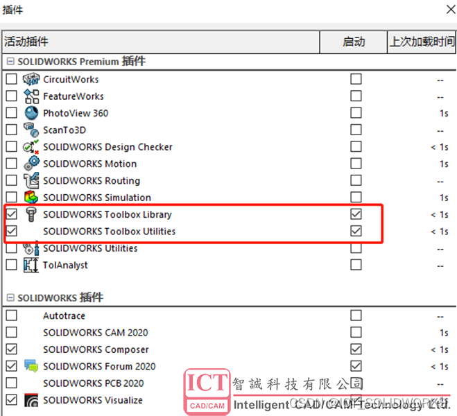 SOLIDWORKS自定义异形孔库教程_solidwork异性孔向导数据库设置路径-CSDN博客