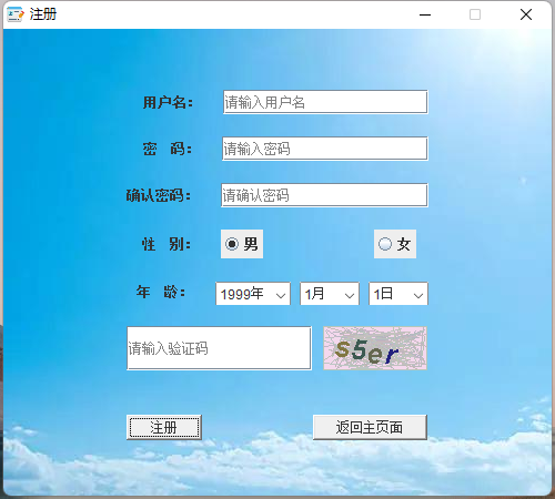 学生管理系统（Java+MySQL+GUI）_java中gui程序设计(实现简单登陆和注册)和增删改查-CSDN博客