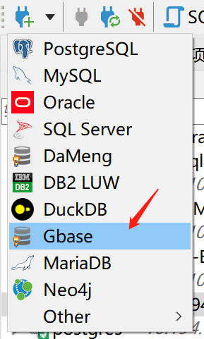 dbeaver连接gbase数据库-CSDN博客