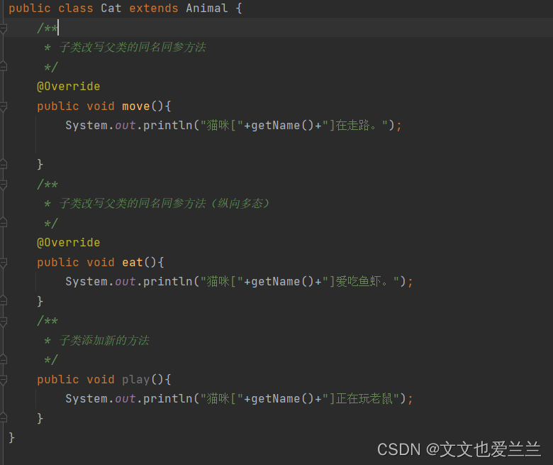 Java中的animal类_java动物类-CSDN博客