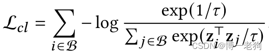[SIGIR22]图对比推荐论文SimGCL/XSimGCL算法和代码简介-CSDN博客