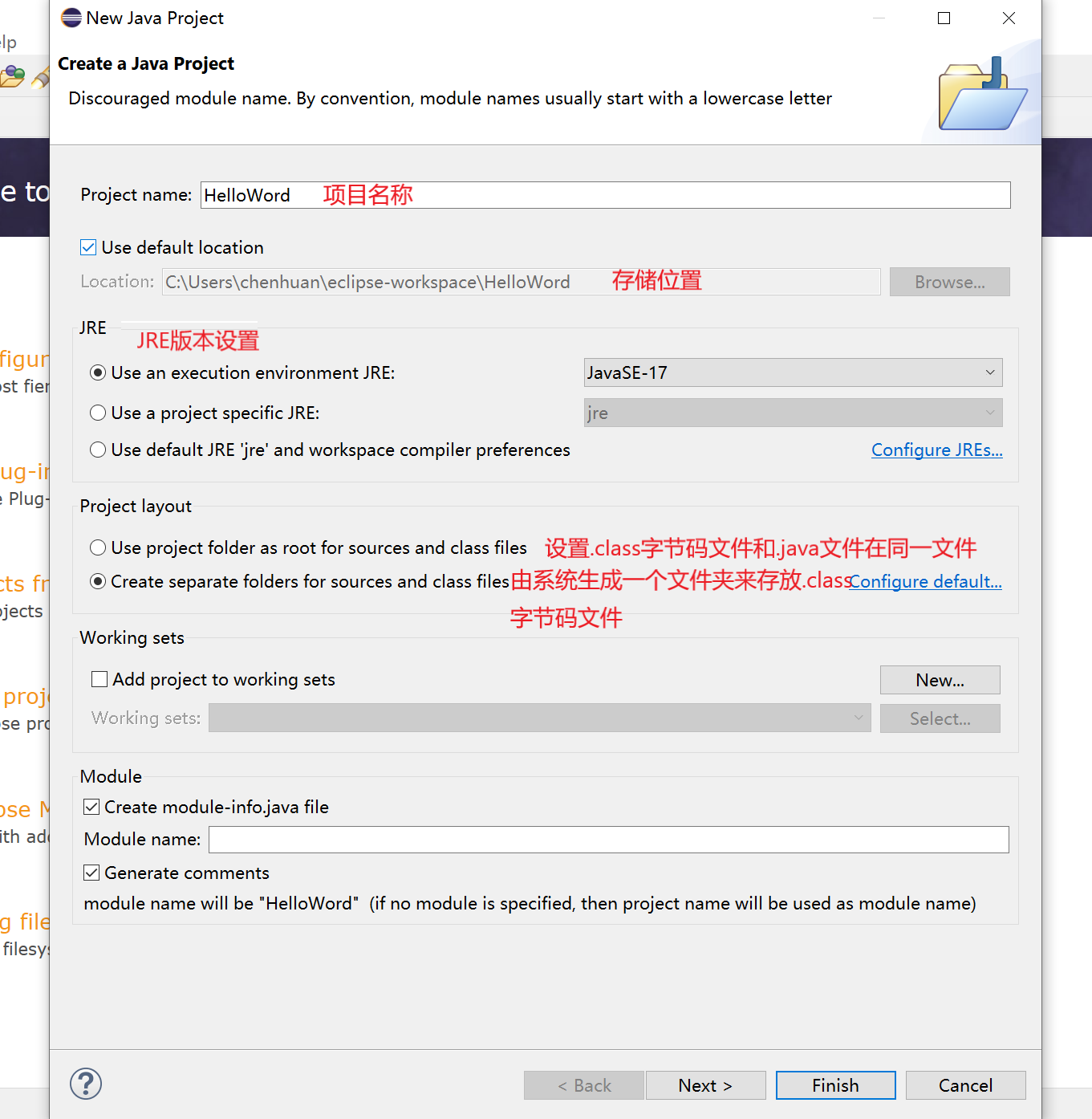 Java编译器eclipse的安装 Csdn博客 