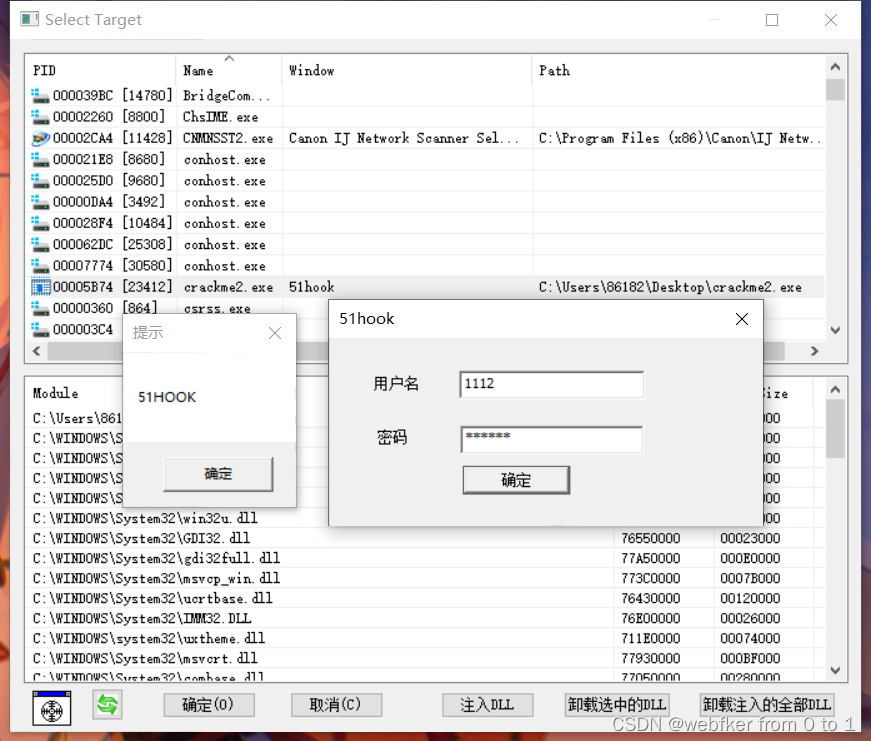 【免杀前置课——HOOK】二十四、消息HOOK，各种句柄的区别HMODULE，HANDLE等，IAT HOOK,Inline hook，硬编码是什么？调试dll窍门（附代码）_hmodule头 ...