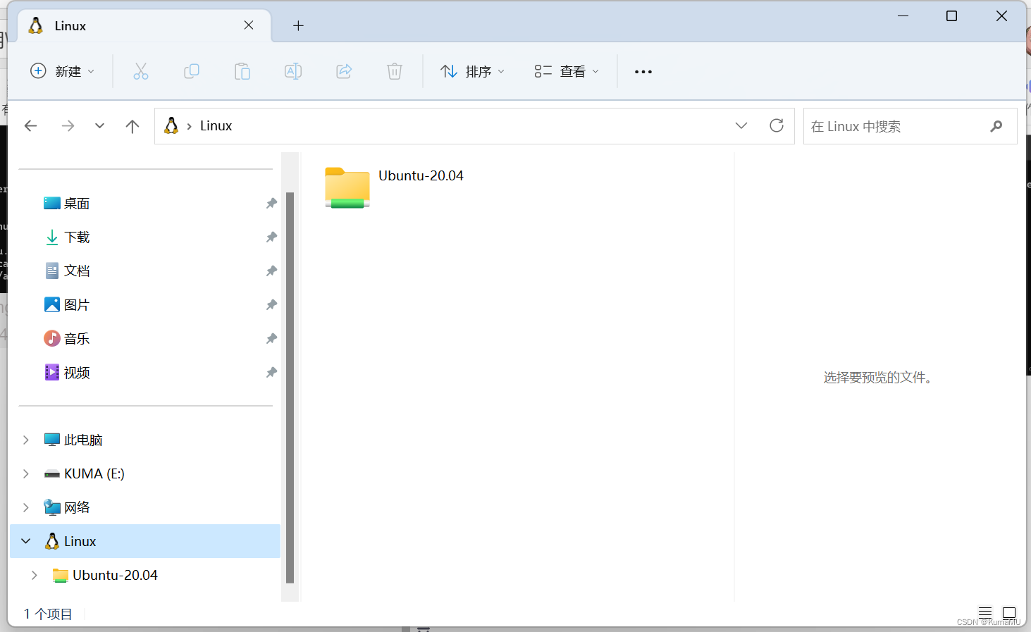 【wsl】使用wsl在windows上安装linux（ubuntu20 04） Install Linux On Windows With Wsl Csdn博客