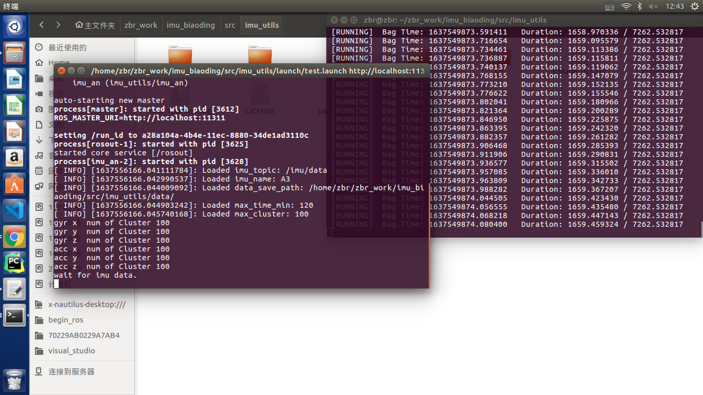 ubuntu 16.04 imu_utils标定imu内参_berry丶的博客-CSDN博客