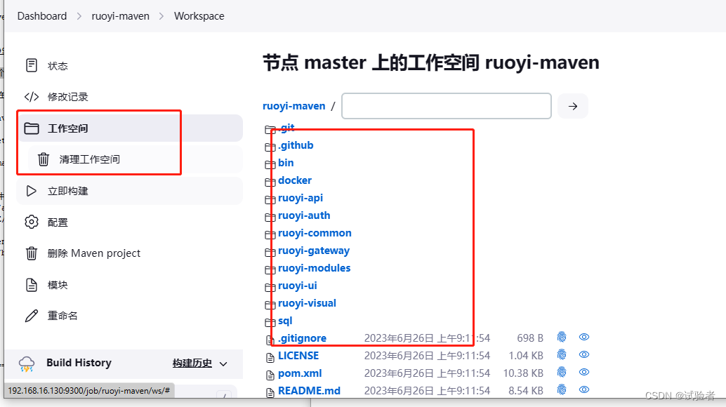 docker+jenkins+docker-compose+mysql+elasticsearch+ruoyi（若依）_用jenkins上线若依-CSDN博客