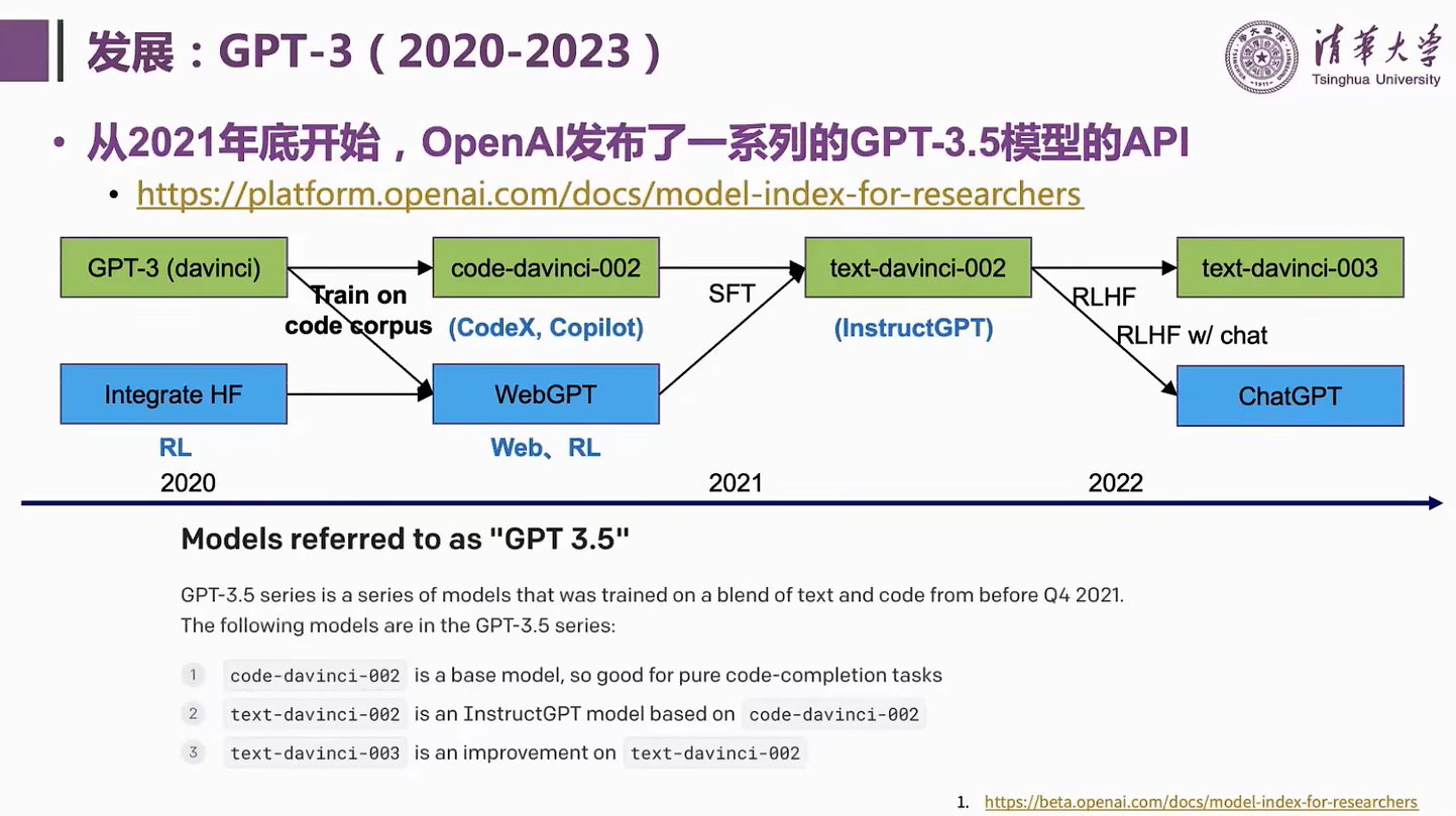 从GLM-130B到ChatGLM：大模型预训练与微调_大模型培训微调 chatglm-CSDN博客