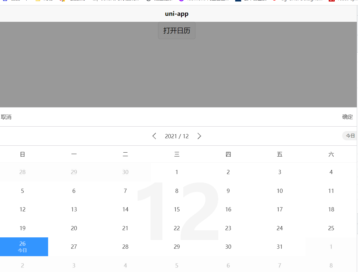 uni-app伴生ui组件库uni-ui基础引入使用方法_ui_-耿瑞--华为开发者空间