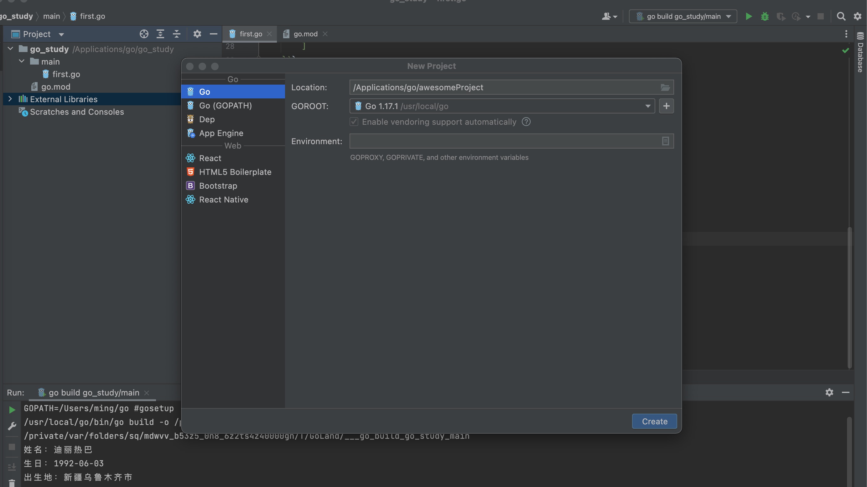 使用GoLand创建第一个go项目_goland创建第一个项目-CSDN博客