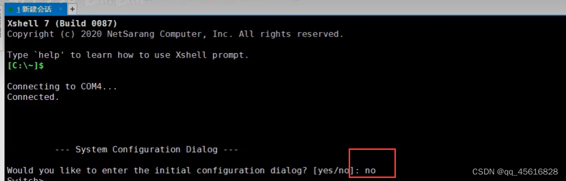 SSH连接交换机-CSDN博客