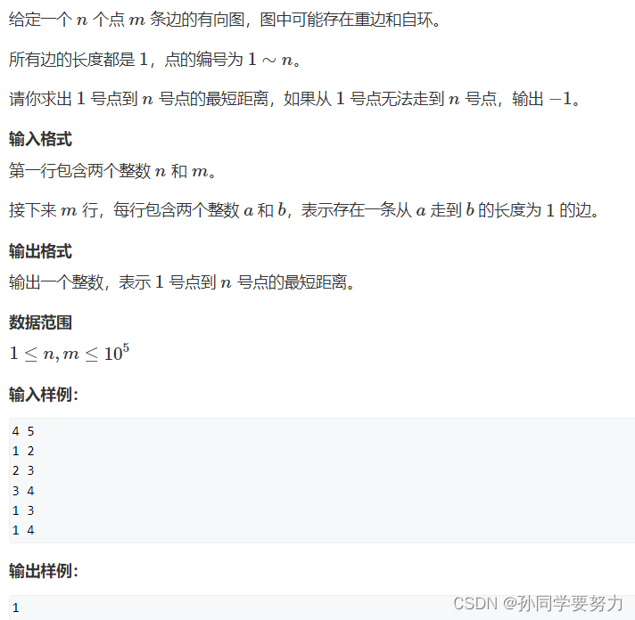 数与图的深度优先搜索、宽度优先搜索、拓扑序列（邻接矩阵、邻接表）以下哪些数据结构可以用来卖现图的深度优先搜索 树 队列 栈 邻接表 哈希表 Csdn博客