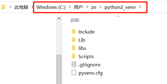 windows系统安装python虚拟环境_在windous安装python虚拟环境在目录-CSDN博客