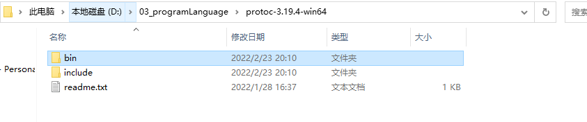 golang安装protobuf 2022最新安装教程(windows)_windows protobuf-3.19.4下载-CSDN博客