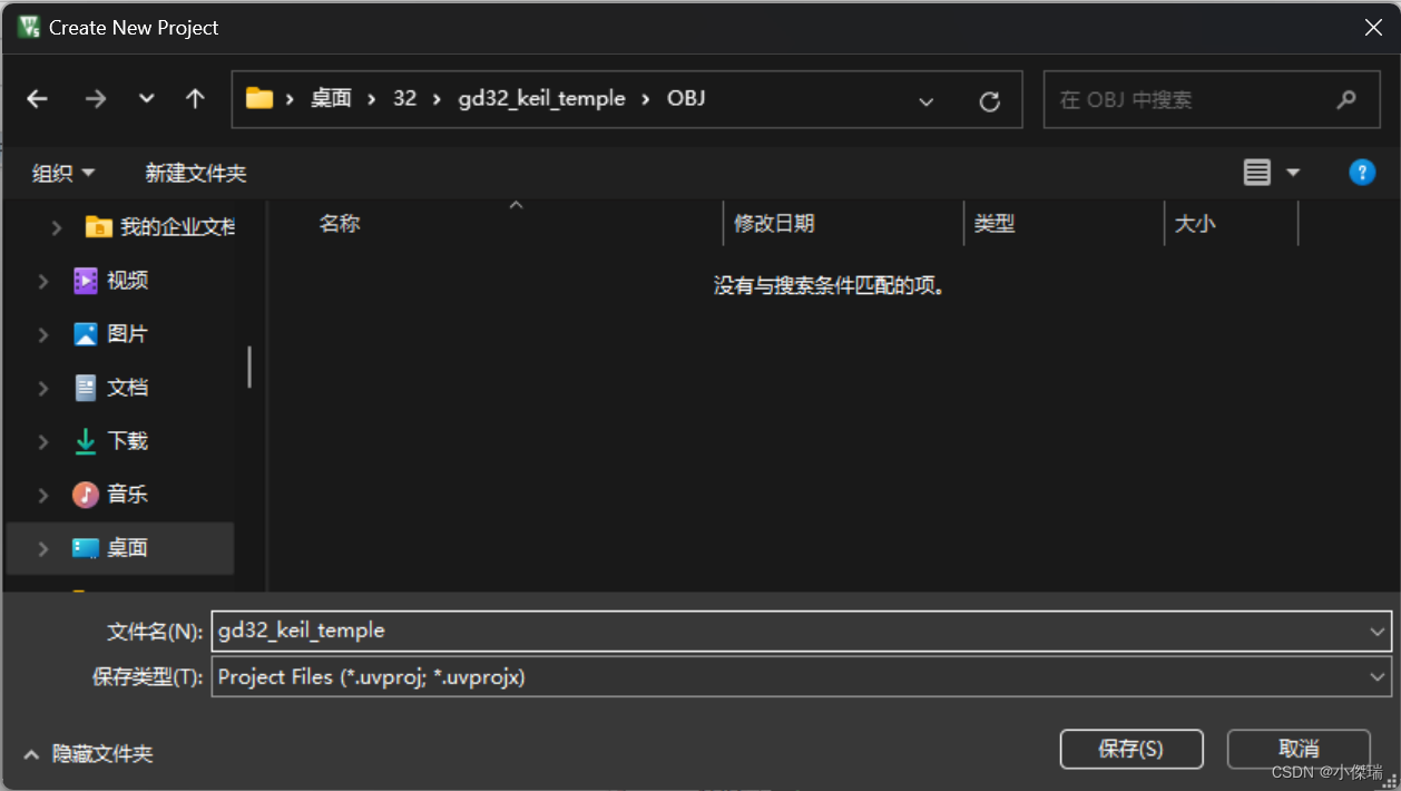 搭建GD32F470的keil工程，n张截图_gd32f470用什么编译-CSDN博客