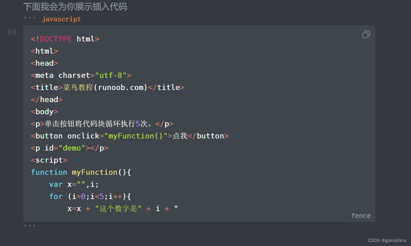 MarkText使用教程-CSDN博客