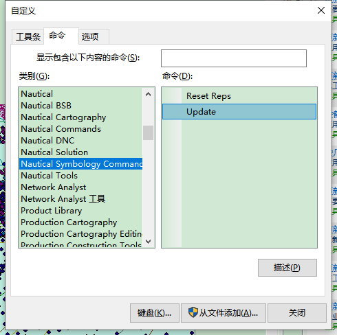 ArcMap 下的电子海图（S57 ENC）_s57海图-CSDN博客