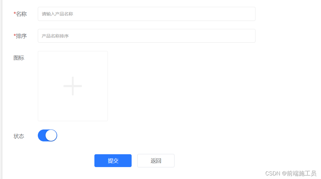uniCloud - uni-admin 项目 新建 schema 页面_uni admin [opendb-admin-menus]对应的schema?怎么回事-CSDN博客