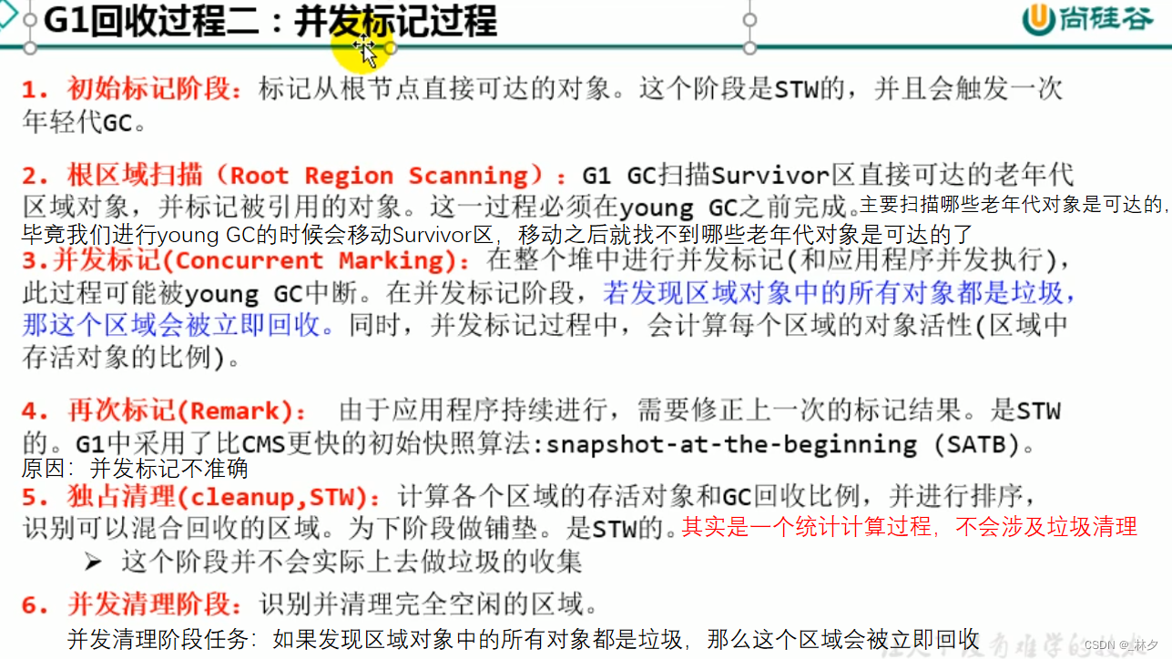 Jvm垃圾回收器jvm 垃圾回收器csdn Csdn博客