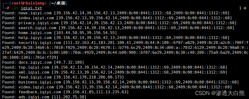 kali操作系统＋信息搜集工具_kali rlwrap-CSDN博客