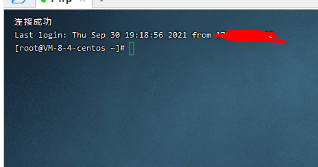 腾讯云配置ssh私匙使用FinalShell登录_腾讯云密钥finalshell怎么用-CSDN博客