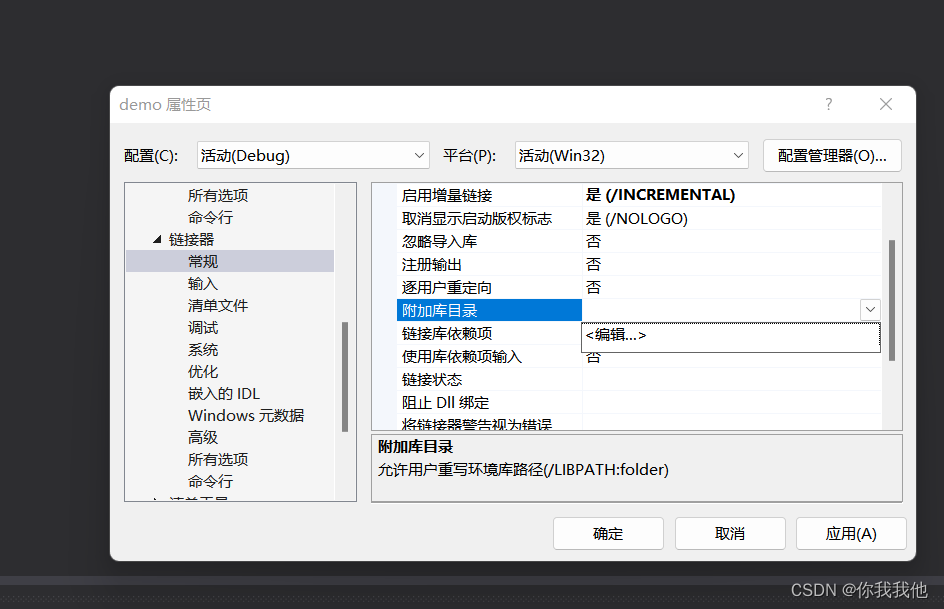 SOM V3.4.2c++DLL转lua的具体应用及具体步骤|| 足球机器人||用户自定义技能实战使用||VSc++项目的配置过程_som3 ...