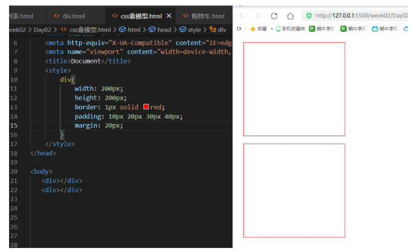 前端设计 最详细的div介绍+效果图+代码图_前端div-CSDN博客