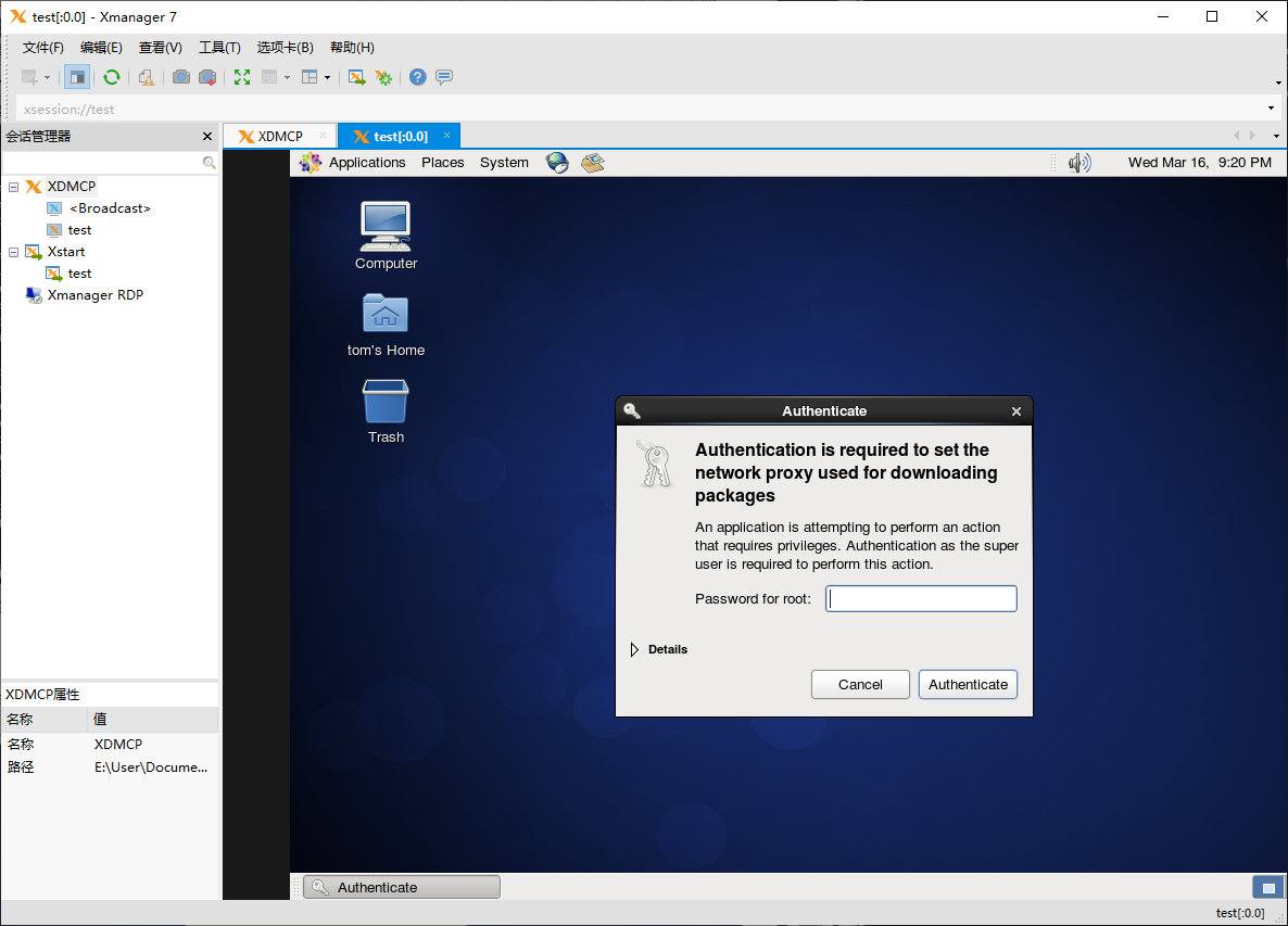 Linux 远程可视化 Xeyes Error Can T Open Display Csdn博客