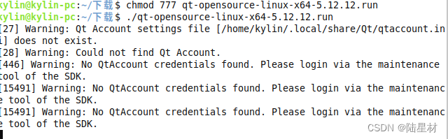 在麒麟v10 x86_64架构 下面安装qt并运行程序 遇到的一些问题_麒麟v10 安装qt-CSDN博客
