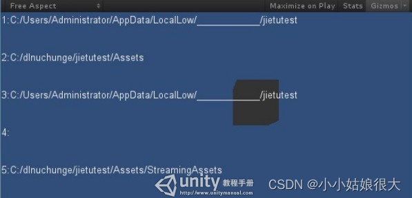 Unity3D屏幕截图功能_unity 截图 android_小小姑娘很大的博客-CSDN博客