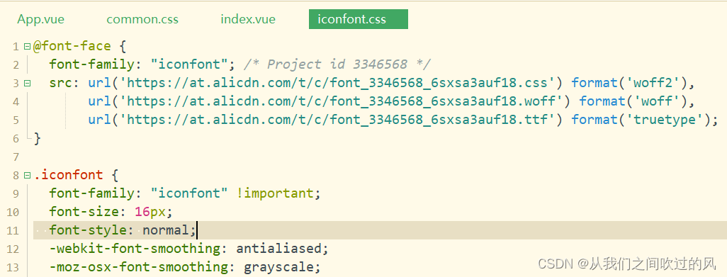 uni-app使用iconfont图标_uni 公共 iconfont-CSDN博客