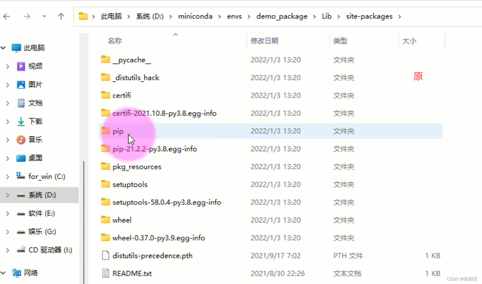 【python基础知识点】python计算机视觉0基础到进阶python计算机视觉0基础到进阶 恩培 Csdn博客