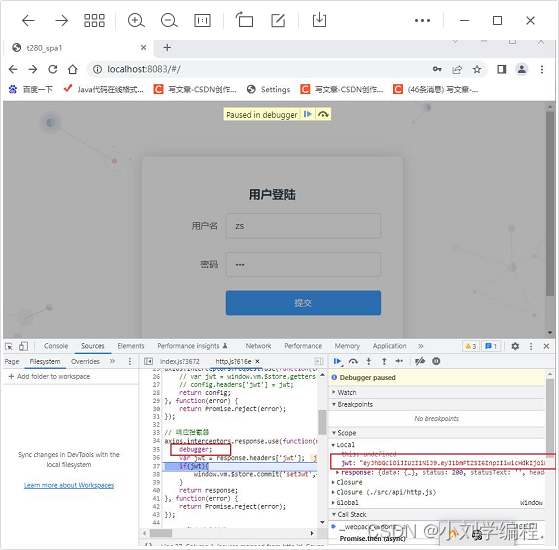 快速带你了解JWT_jwt key-CSDN博客