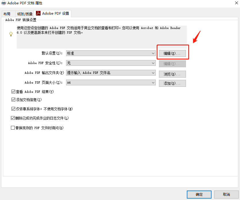 EDAS投稿出现问题： notembedded: Upload failed: The font Helvetica is not embedded in the file-CSDN博客
