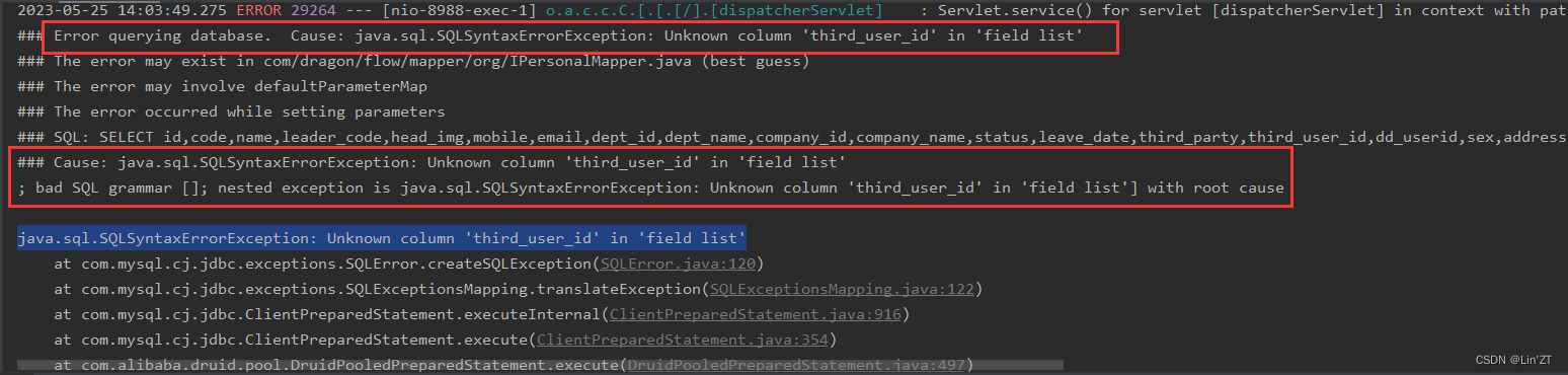 解决java.sql.SQLSyntaxErrorException: Unknown column ‘third_party‘ in ‘field list‘ 字段报错相关问题_java ...