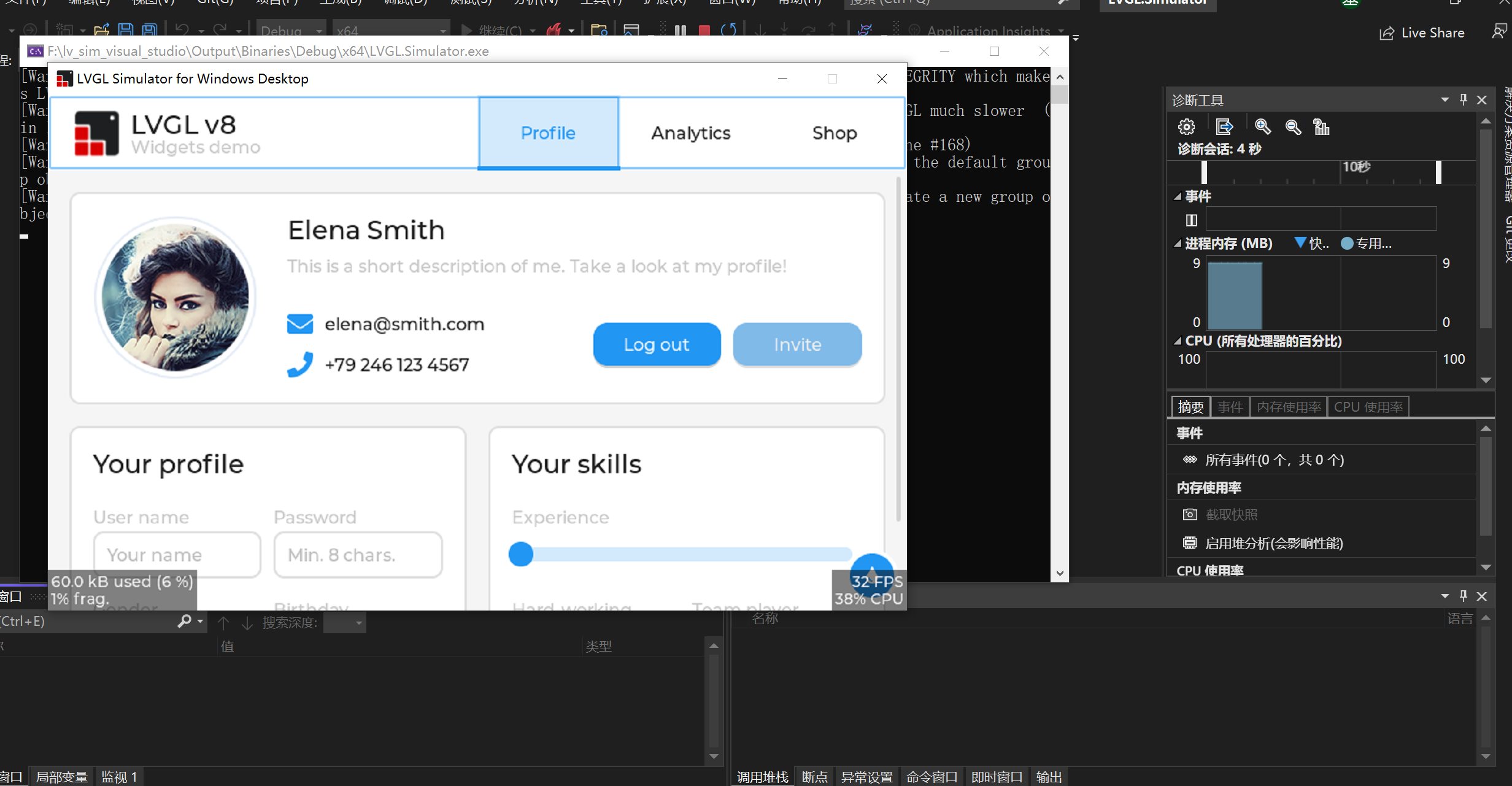 vs2022模拟运行LVGL-CSDN博客